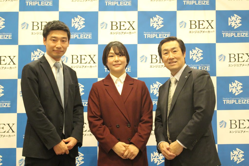 ニュース | 株式会社BEX